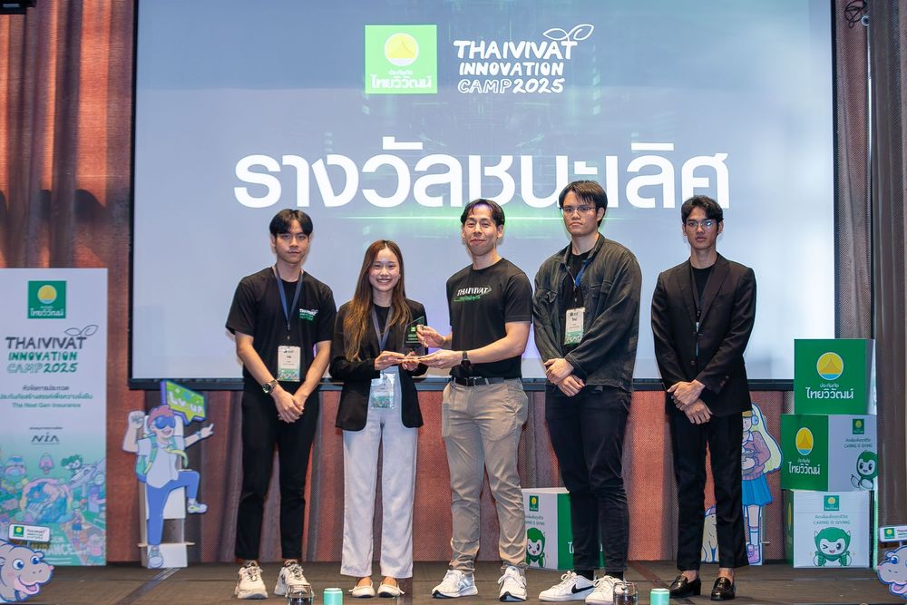 ประกันภัยไทยวิวัฒน์เปิดค่าย Thaivivat Innovation Camp 2025 | บริษัท ประกันภัยไทยวิวัฒน์ จำกัด ...